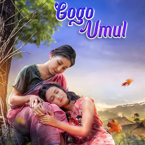 Gogo Umul Songs Download - Free Online Songs @ JioSaavn