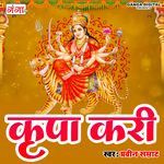 Kirpa Kari (Studio) - Song Download from Kirpa Kari @ JioSaavn