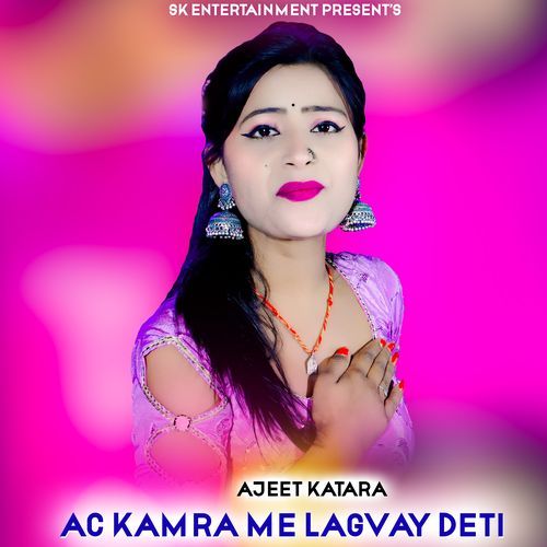 AC Kamra Me Lagvay Deti - Song Download from AC Kamra Me Lagvay Deti ...