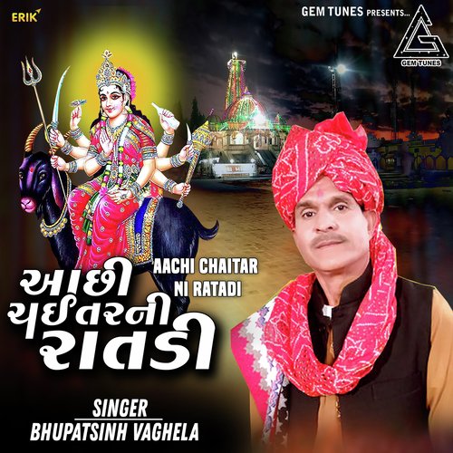 Aachi Chaitar Ni Ratadi - Song Download from Aachi Chaitar Ni Ratadi ...