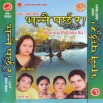 Hawa Chalyo Sarara - Song Download from Bhannai Parchha Ra @ JioSaavn