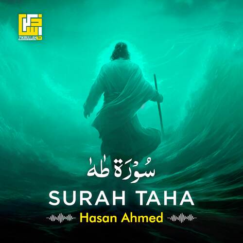 Surah Taha Songs Download - Free Online Songs @ JioSaavn