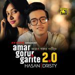Amar Gorur Garite 2.0 - Song Download from Amar Gorur Garite 2.0 @ JioSaavn