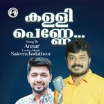Kalli Penne - Song Download from Kalli Penne @ JioSaavn