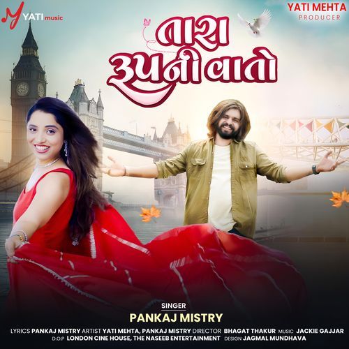 Tara Roop Ni Vato - Song Download from Tara Roop Ni Vato @ JioSaavn