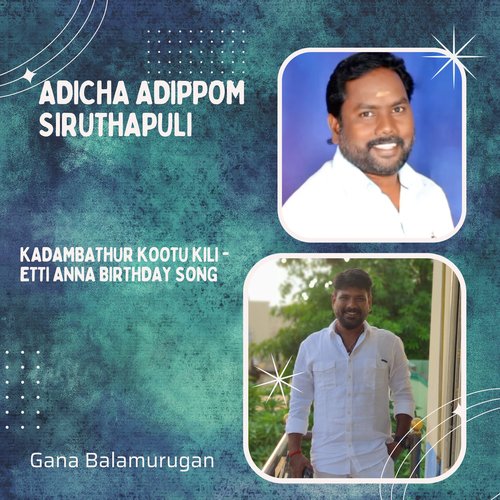 Adicha Adippom Siruthapuli - Kadambathur Kootu Kili - Etti Anna ...
