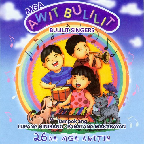 Sampung Mga Daliri Lyrics - Mga Awit Bulilit - Only on JioSaavn