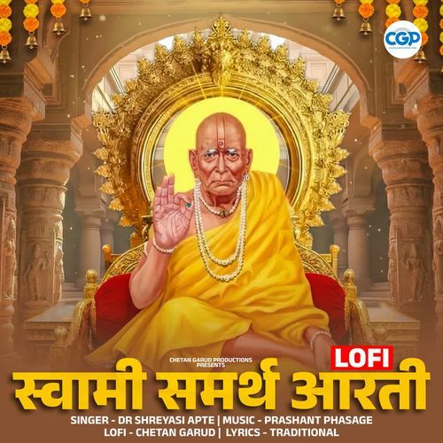 Swami Samarth Aarti LOFI Songs Download - Free Online Songs @ JioSaavn