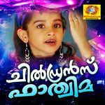Fathima - Song Download from Childrens Fathima @ JioSaavn