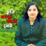 Churi Chara Kaj Nei - Song Download from Churi Chara kaj Nei @ JioSaavn