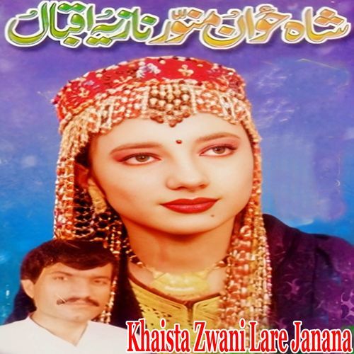 Khaista Zwani Lare Janana - Song Download from Khaista Zwani Lare ...