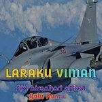 LARAKU VIMAN - Song Download from LARAKU VIMAN @ JioSaavn