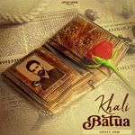 Khali Batua - Song Download from Khali Batua @ JioSaavn
