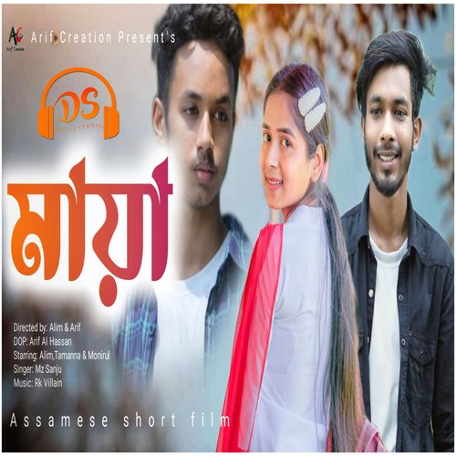 Maya Songs Download - Free Online Songs @ JioSaavn