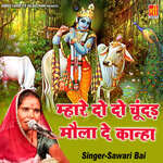 Kanudo Murli Walo - Song Download from Mhare Do Do Chundad Maula De ...