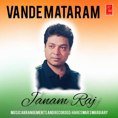 Vande Mataram Songs Download - Free Online Songs @ JioSaavn