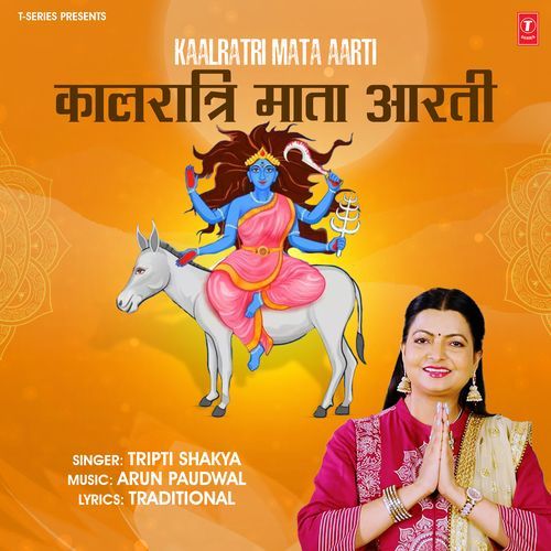 Kaalratri Mata Aarti Songs Download - Free Online Songs @ JioSaavn