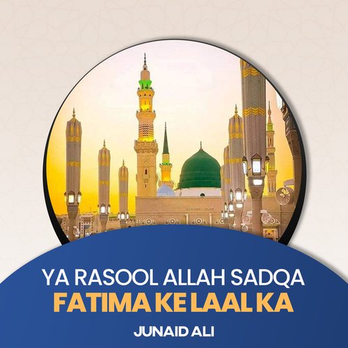 Ya Rasool Allah Sadqa Fatima Ke Laal Ka Songs Download - Free Online ...
