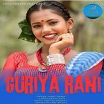 Guriya Rani - Song Download from Guriya Rani @ JioSaavn