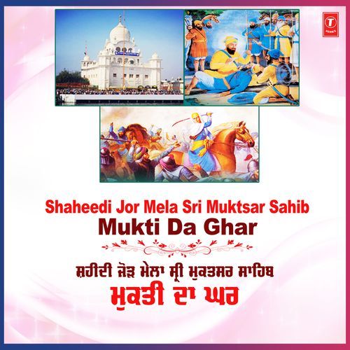 Soni Kiti Sohneyo (From "Mukti Da Ghar") - Song Download from Shaheedi ...