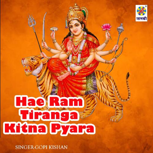 Hae Ram Tiranga Kitna Pyara Songs Download - Free Online Songs @ JioSaavn