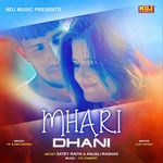 Mhari Dhani - Song Download from Mhari Dhani @ JioSaavn