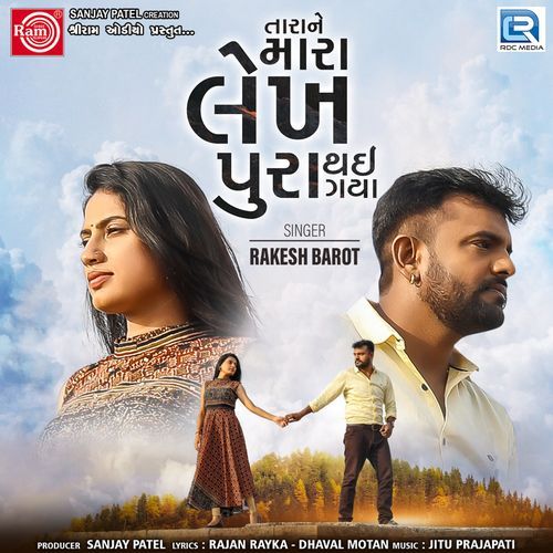 Tara Ne Mara Lekh Pura Thai Gaya - Song Download from Tara Ne Mara Lekh ...