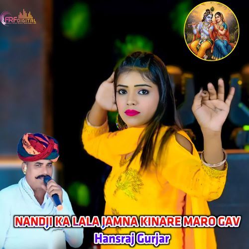 NANDJI KA LALA JAMNA KINARE MARO GAV Songs Download - Free Online Songs ...