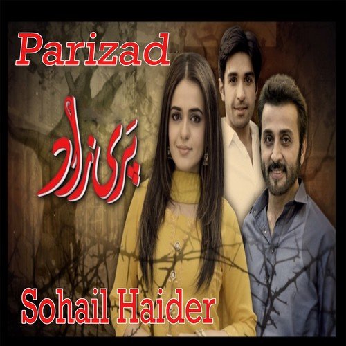Dua Malik And Sohail Haider