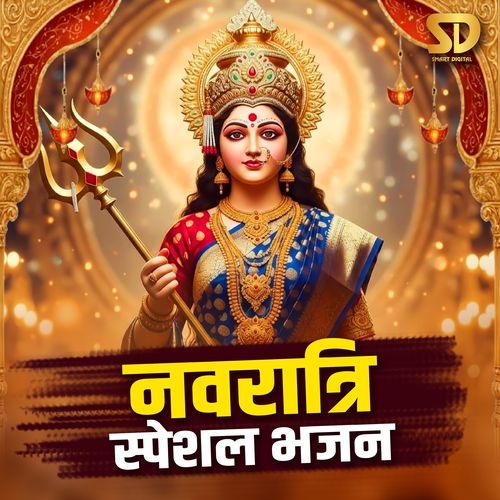 Navratri Special Bhajan Songs Download - Free Online Songs @ JioSaavn