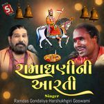 Ramadhani Ni Aarti - Song Download from Ramadhani Ni Aarti @ JioSaavn