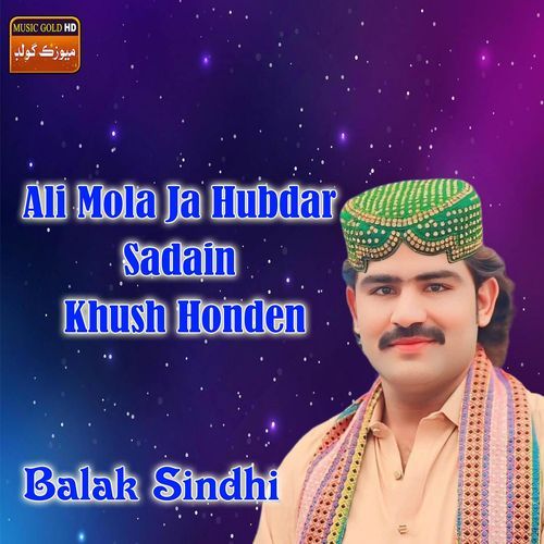 Ali Mola Ja Hubdar Sadain Khush Honden Songs Download - Free Online ...