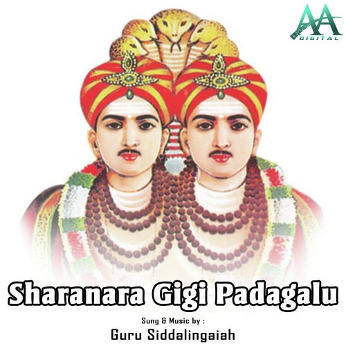 Sharanara Gigi Padagalu Songs Download - Free Online Songs @ JioSaavn