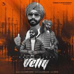 Velly - Song Download from Velly @ JioSaavn