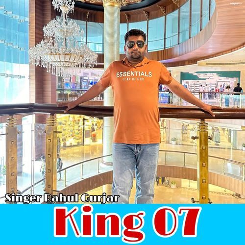 King 07 - Song Download from King 07 @ JioSaavn