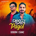 Pagol - Song Download from Pagol @ JioSaavn