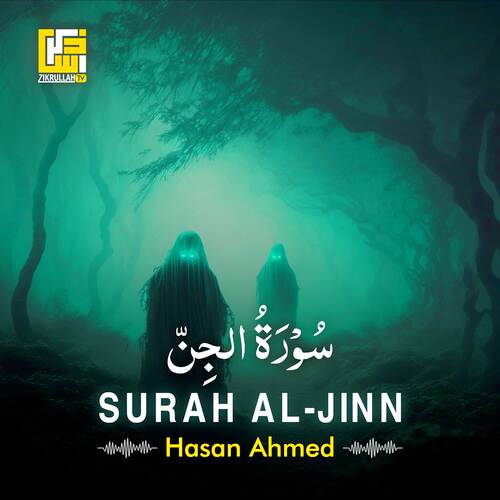 Surah Al-Jinn Songs Download - Free Online Songs @ JioSaavn