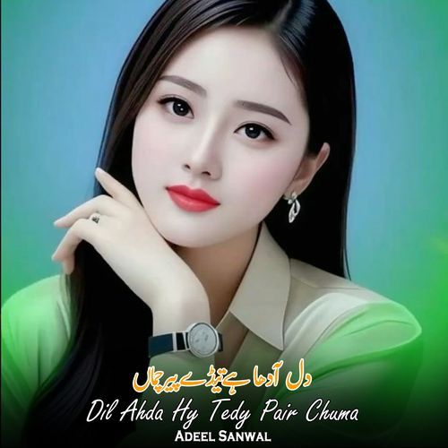 Dil Ahda Hy Tedy Pair Chuma Songs Download - Free Online Songs @ JioSaavn