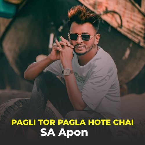 Pagli Tor Pagla Hote Chai Songs Download - Free Online Songs @ JioSaavn