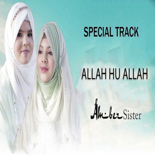 ALLAH HU ALLAH - Song Download from ALLAH HU ALLAH @ JioSaavn