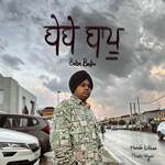 Bebe Bapu - Song Download from Bebe Bapu @ JioSaavn