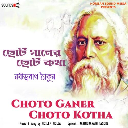 Choto Ganer Choto Kotha Songs Download - Free Online Songs @ JioSaavn