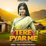 TERE PYAR ME - Song Download from TERE PYAR ME @ JioSaavn