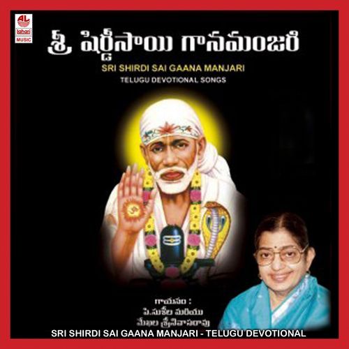 Baba Baba Sai Baba - Song Download from Sri Shirdisai Gaanamanjari ...