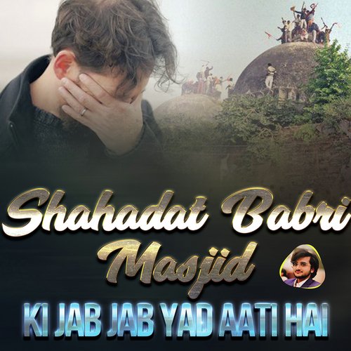 Shahadat Babri Masjid Ki Jab Jab Yad Aati Hai Songs Download - Free Online Songs @ JioSaavn