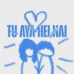 TU AYA HEI NAI - Song Download from TU AYA HEI NAI @ JioSaavn