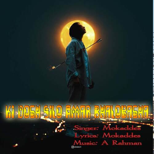 Ki Dosh Silo Amar Bhalobasha Songs Download - Free Online Songs @ JioSaavn