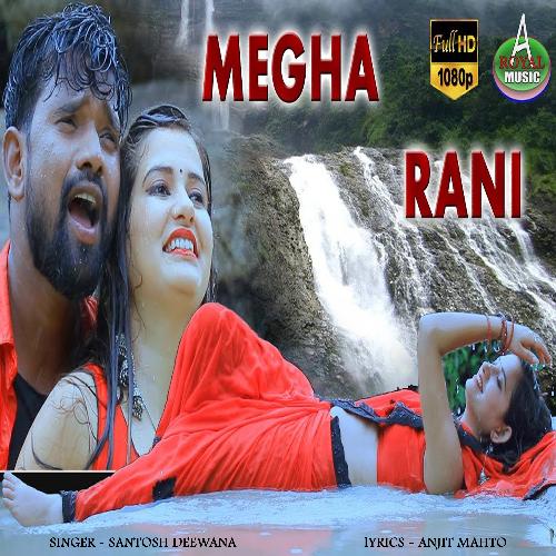 Megha Rani Songs Download - Free Online Songs @ JioSaavn