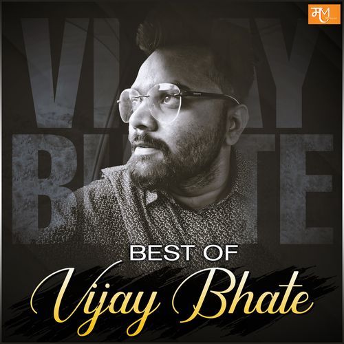 Chahul (Studio) - Song Download from Best of Vijay Bhate @ JioSaavn