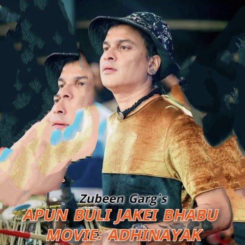 APUN BULI JAKEI BHABU (From "adhinayak") - Song Download from APUN BULI ...